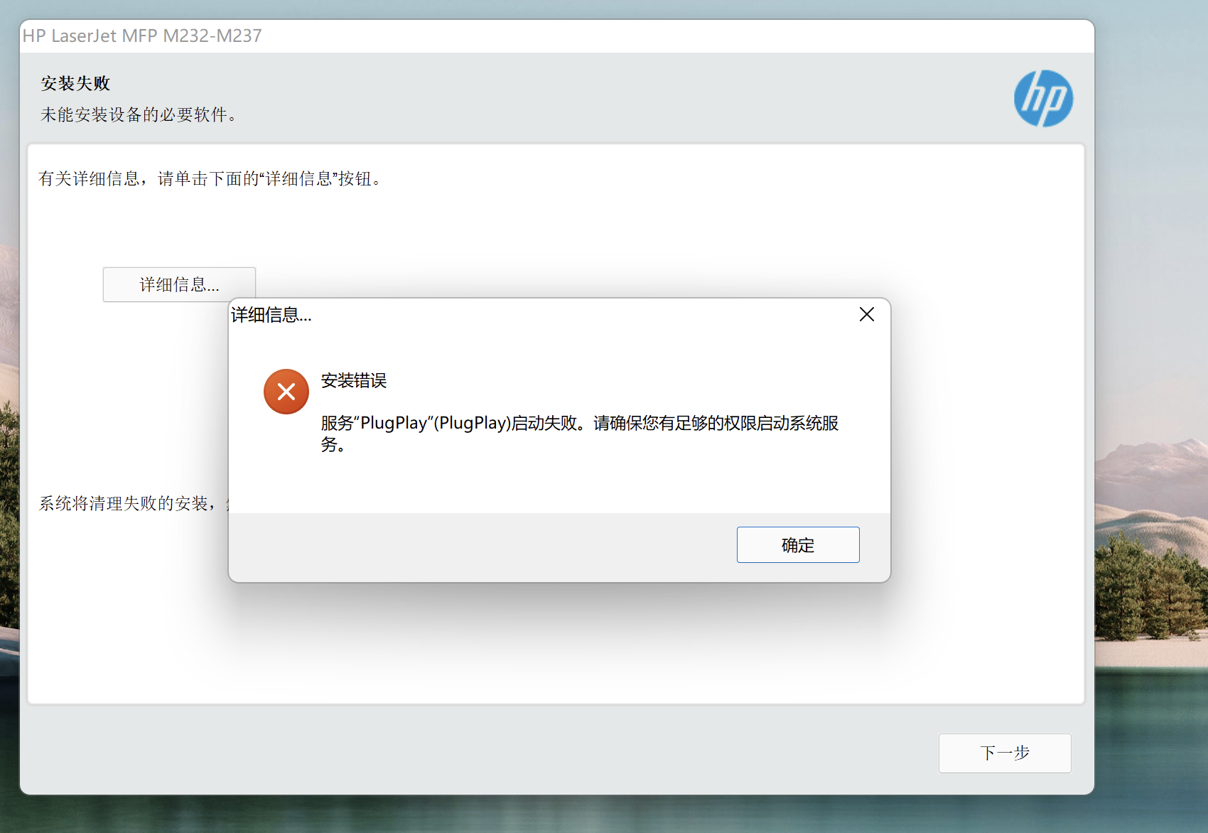 打印机ADF问题、PDF打印停顿、打印不清等诸多问题…… - 惠普支持社区 - 1262766
