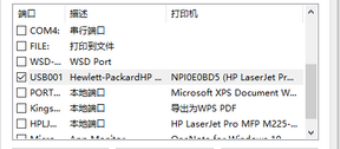 已解决: 打印机一直打印Content-length:179 - 惠普支持社区 - 1261767