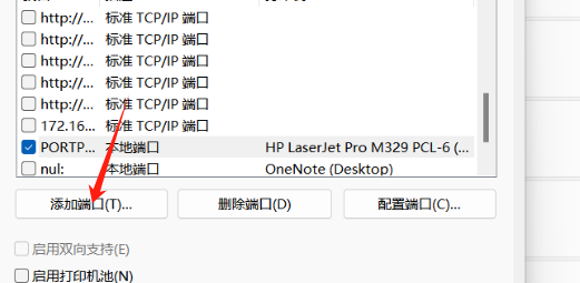 Hp lasterjet pro M329 PCL-6 - 惠普支持社区 - 1264893